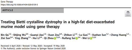 老病新解结晶样视网膜变性（BCD）——基因治疗的光明使者VGR-R01 - 知乎