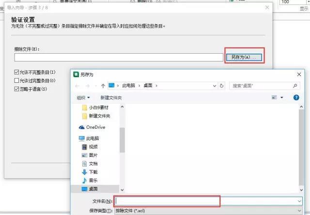 小白教程（九）| Multiterm术语管理软件使用（上） - 知乎