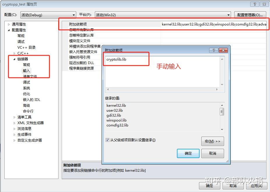 后端 | Cryptopp 使用 - 知乎