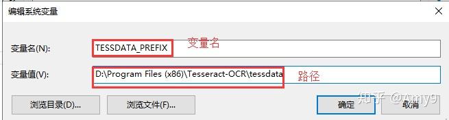 python+Pysesseract+Tesseract-OCR中文图像识别 - 知乎