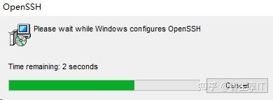 Windows Server下搭建开源版OpenSSH服务器安装配置使用全攻略 - 知乎