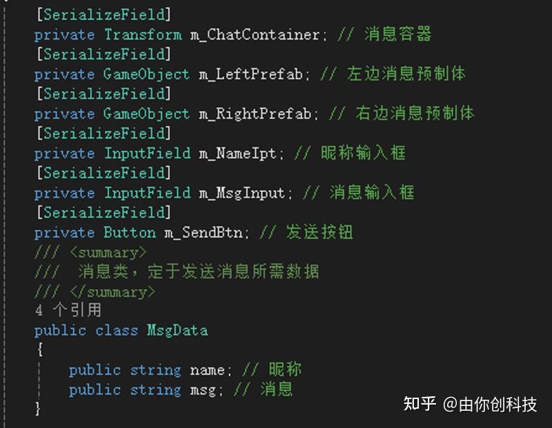 Unity+nodejs简单实现webscoket聊天室 - 知乎