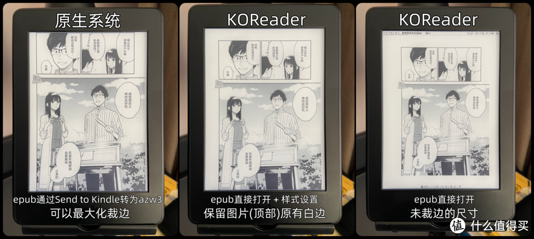 Kindle越狱：看漫画，原生系统/KOReader哪个好？各种书源横向对比，及书源转换/制作指引 - 知乎