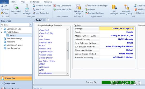 11 Aspen HYSYS中快捷键的使用 - 知乎