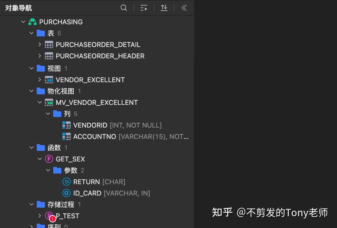 Sqlark：一款国产免费数据库开发和管理工具 知乎 