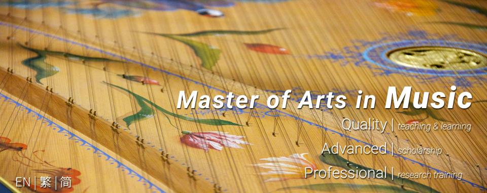 22Fall香港留学音乐类专业详解！（附面经） - 知乎