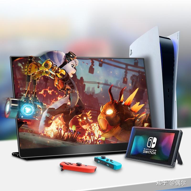 PS5正式支持2K分辨率，有哪些值得推荐的2K144Hz便携显示器 - 知乎
