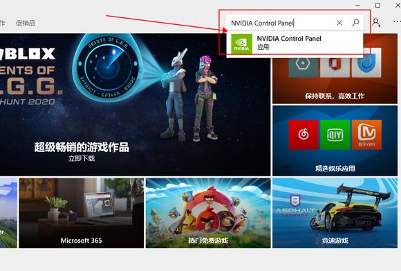 windows 10 系统找不到NVIDIA控制面板解决办法 - 知乎