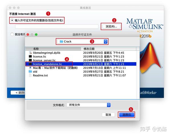 MATLAB R2019b 完整激活教程 - 知乎