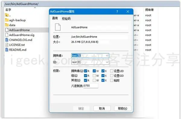 OpenWrt旁路由进阶SmartDNS+AdGH+passwall设置DNS分流、秒开网页、去广告 - 知乎