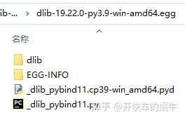 Python 人脸识别 face_recognition - 知乎