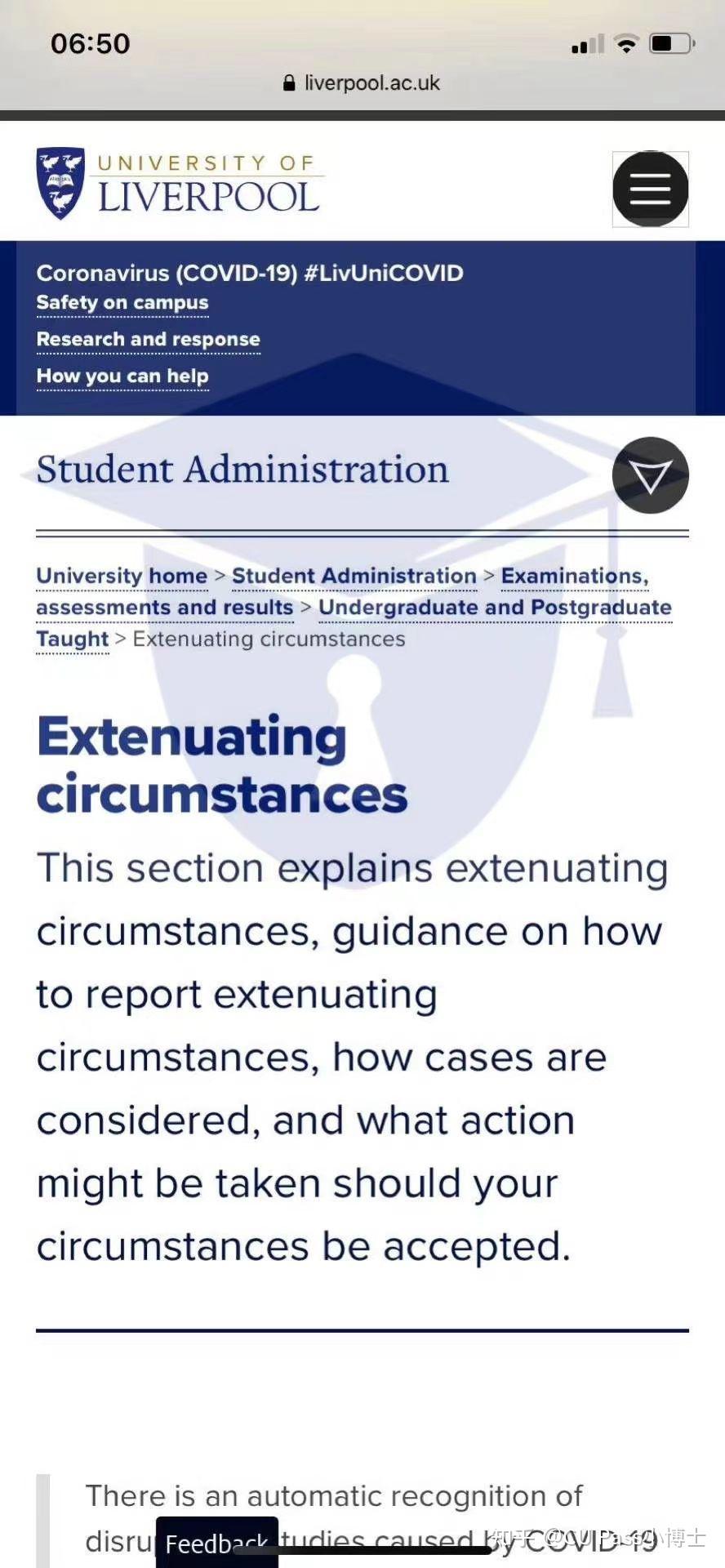 英国留学EC特殊申请篇 - 知乎