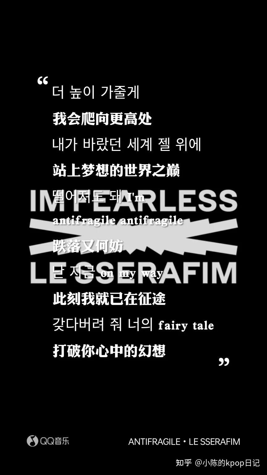 出道就经历霸凌丑闻！LESSERAFIM凭什么翻盘？ - 知乎