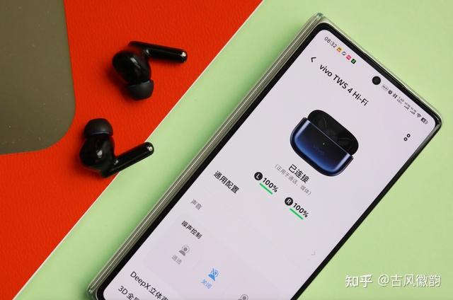 vivo TWS 4 Hi-Fi版上手，颜值高音质佳，支持AI贴合检测 - 知乎