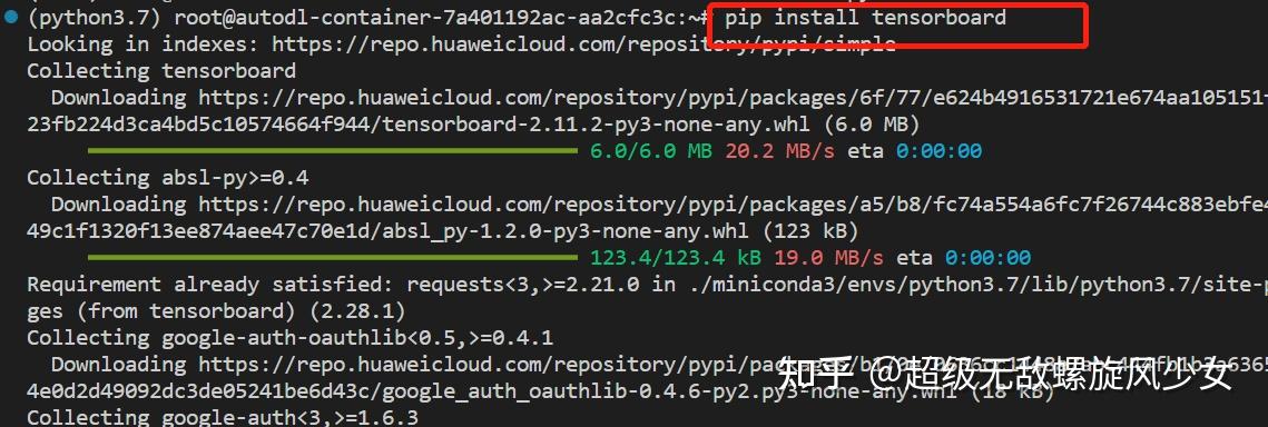 Pytorch基础 Tensorboard使用1 知乎