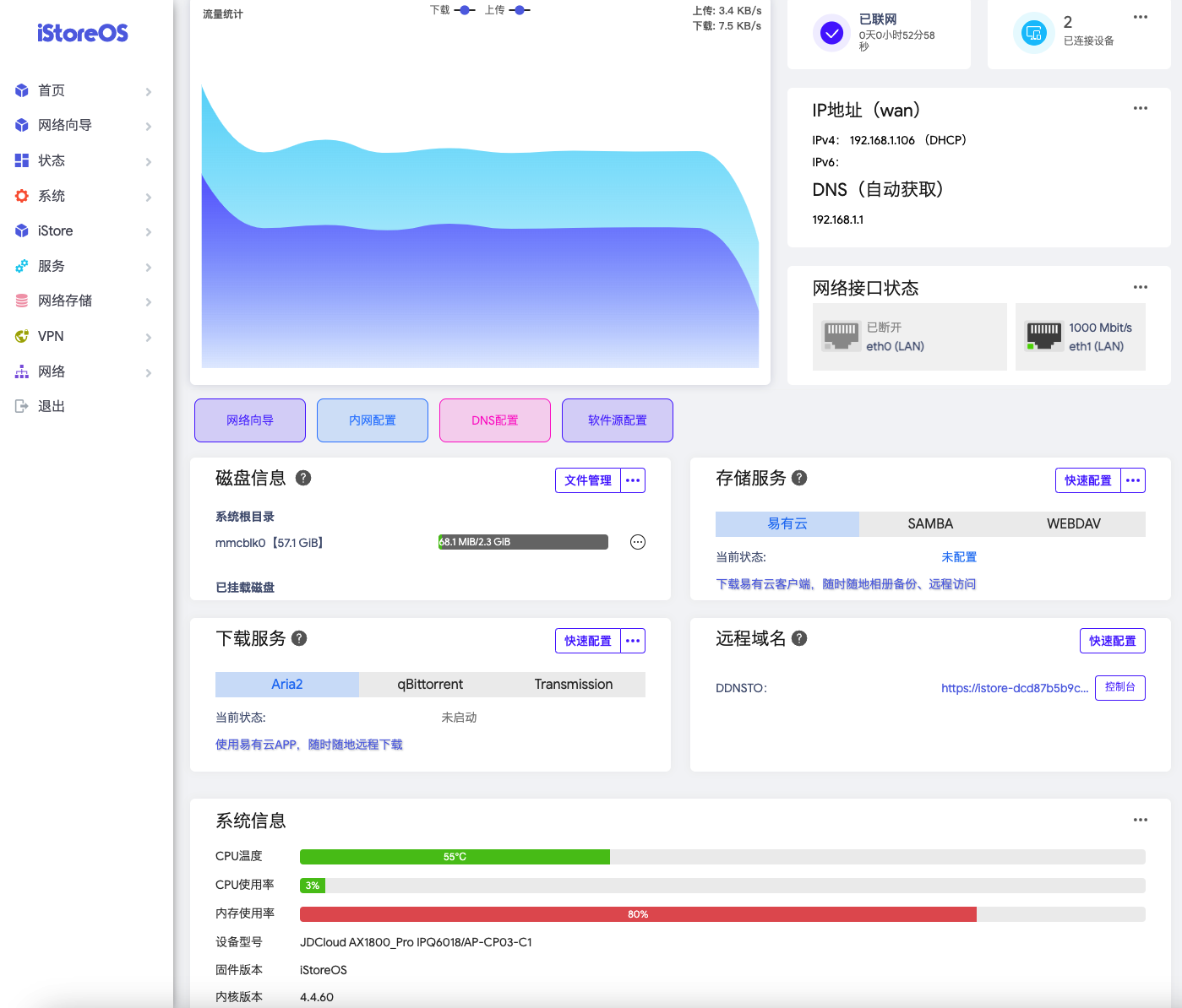 OpenWrt系统从入门到大神！超详细基础设置教程＆设置上网＆UPnP设置＆自定义主机名＆插件推荐 - 知乎