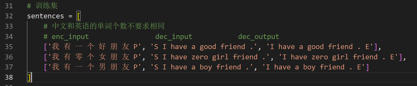 Transformer pytorch实现逐行详解 - 知乎