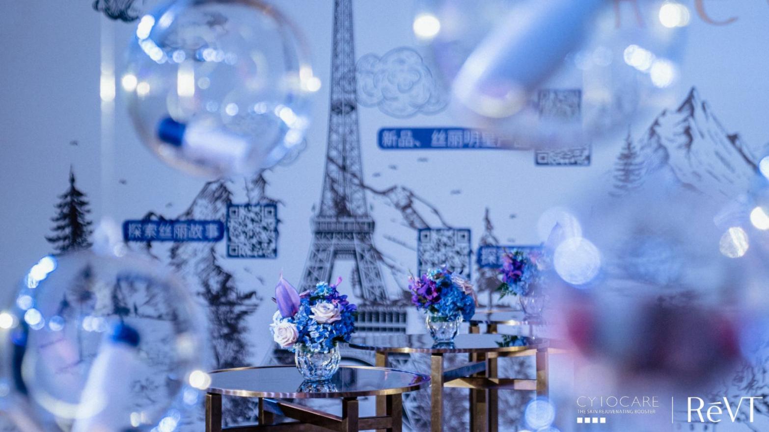 RéVT 丝丽芮缇奢耀发布，中法技术联袂升级护肤新方式 - 知乎