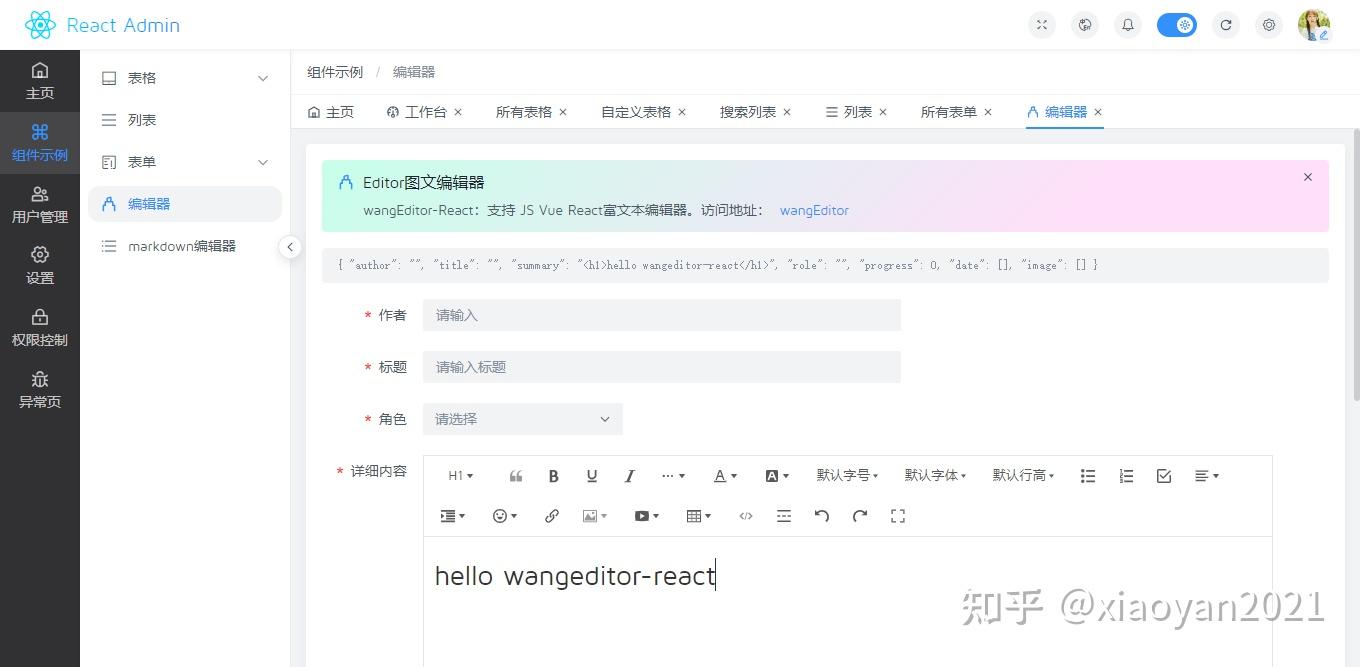 【React Hooks+Zustand+Arco Design】中后台管理解决方案React18Admin - 知乎