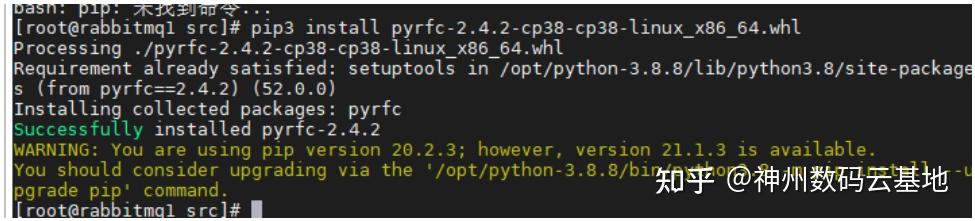 Python连接sap的sdk环境安装 - 知乎
