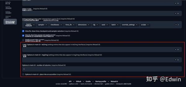 Automatic 1111 更新内容（持续更新...） - 知乎