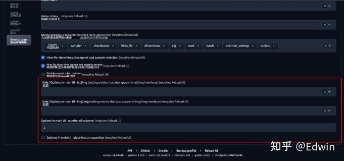 Automatic 1111 更新内容（持续更新...） - 知乎