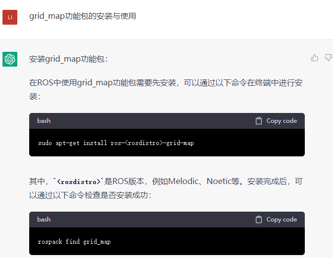 ChatGPT帮写作——grid_map，ROS下超好用的栅格地图包 - 知乎