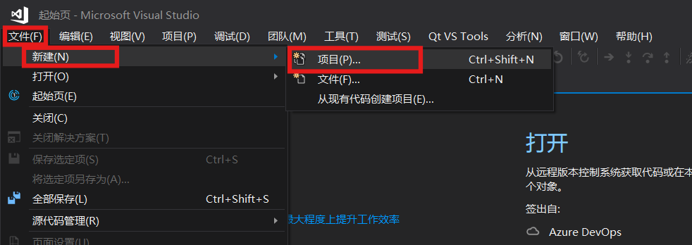 Qt5(Visual Studio 2017)简单入门 - 知乎