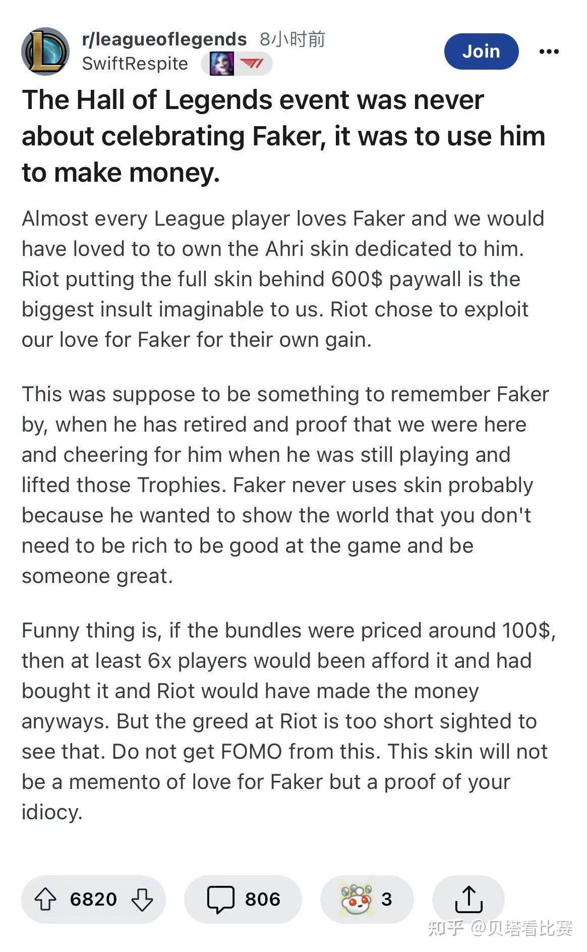 太贵！Faker名人堂皮肤最高售价约3500元！海外网友吐槽：圈钱 - 知乎