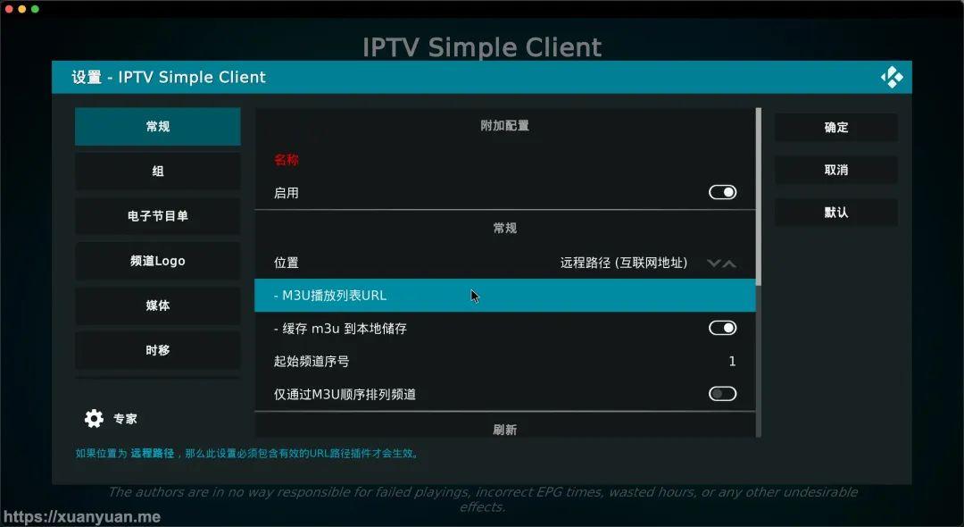 手把手教你使用 Kodi 观看 IPTV 直播电视 - 知乎