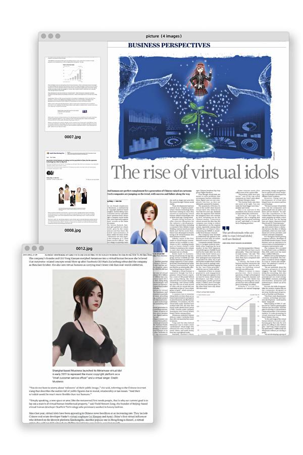 《SEEK风尚画报》先锋对谈 | 虚拟偶像Metamuse创始人：小缪是元宇宙的缪斯 - 知乎