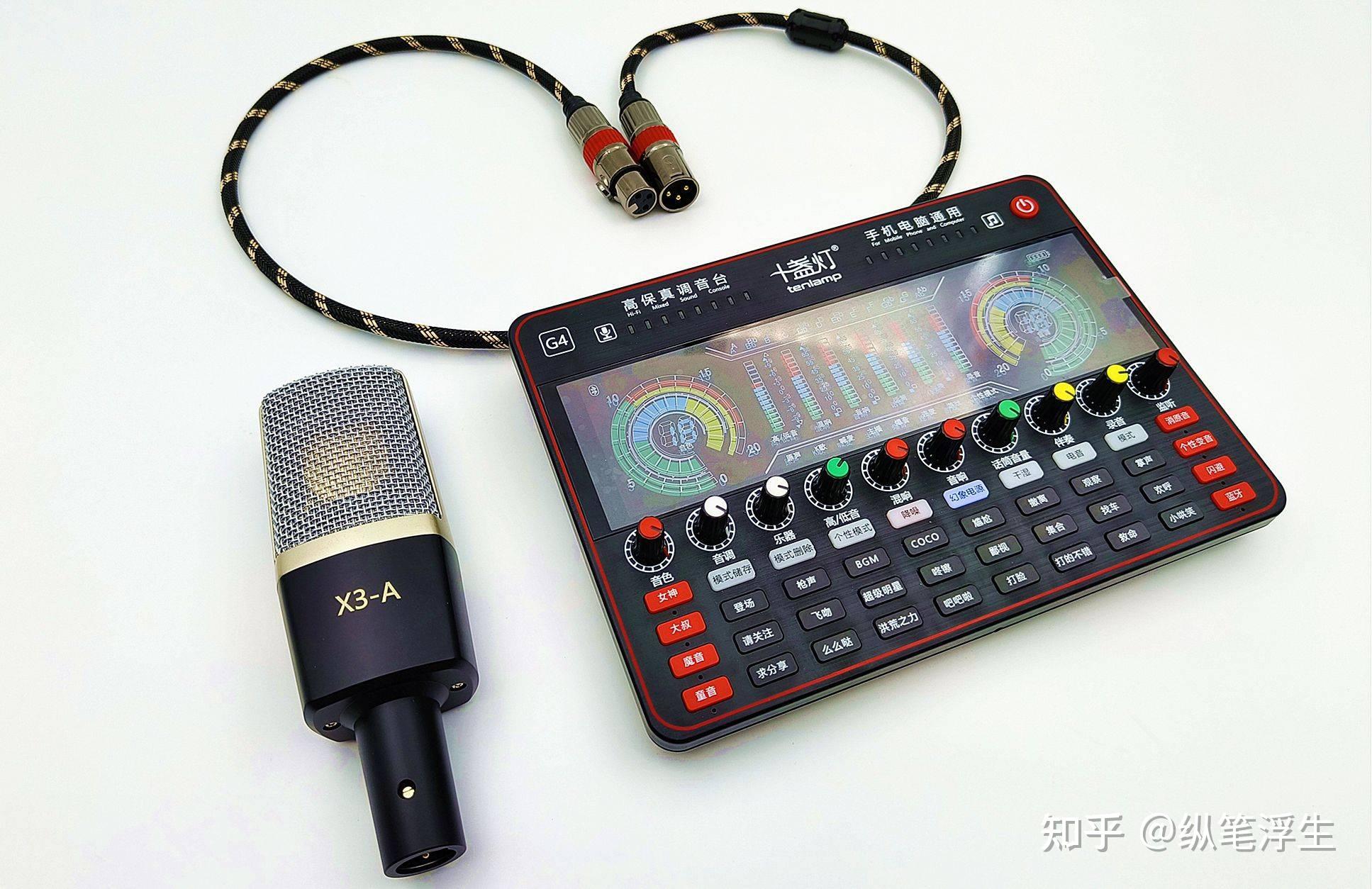 拍视频、直播、K歌必备的麦克风，797audio X3-A大振膜电容麦克风 - 知乎