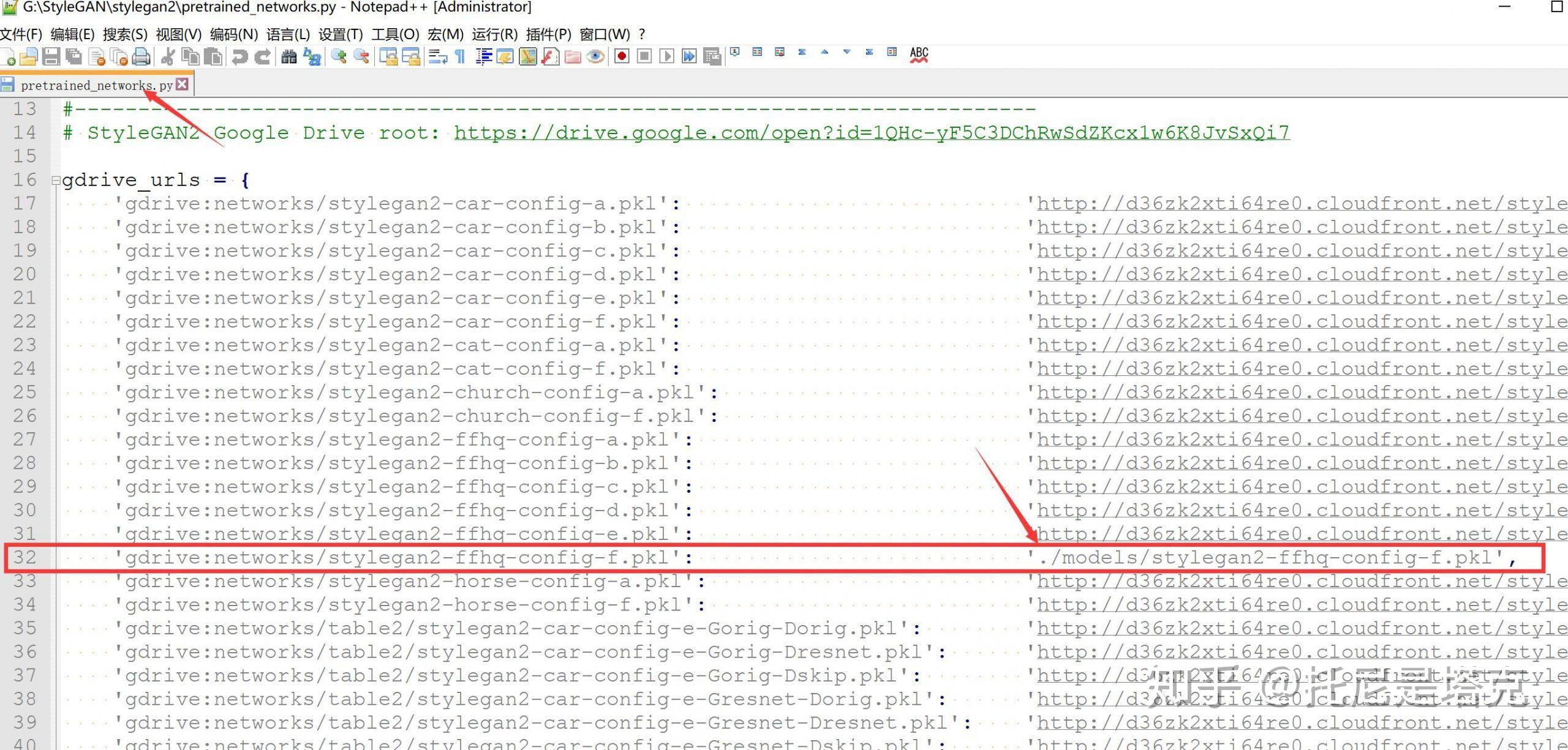 玩转StyleGan2：手把手教你安装并运行项目！ - 知乎