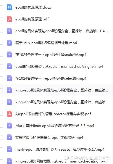 linux 高并发网络编程之epoll中LT/ET 区别剖析 - 知乎