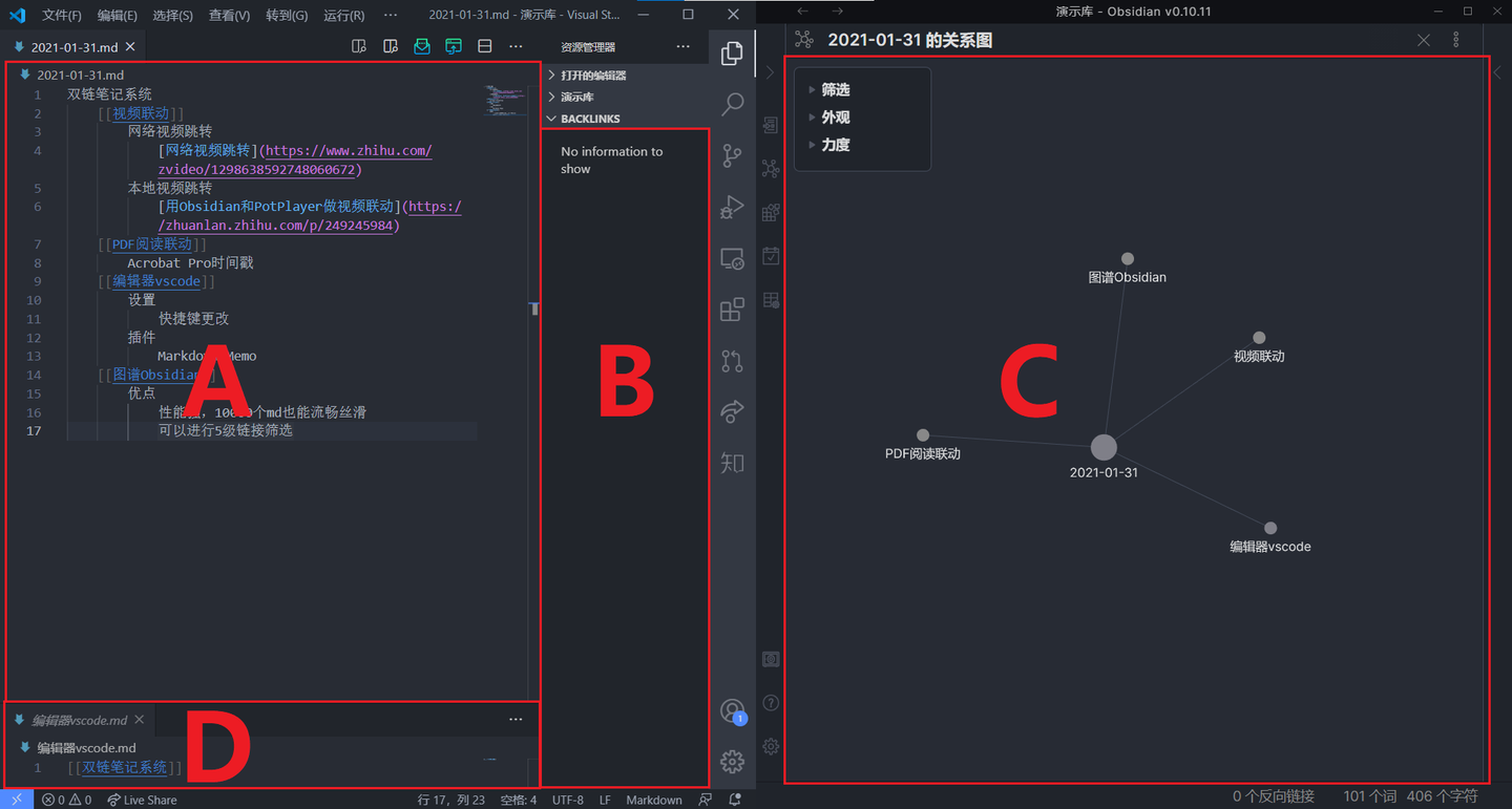 Obsidian联动vscode！让你的Obsidian加持更强大的编辑器 - 知乎