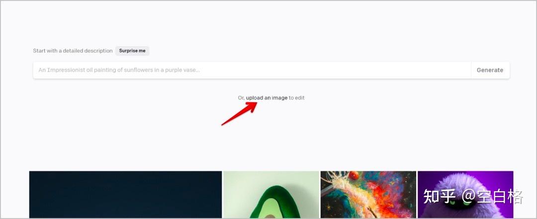 DALL-E 2 超详细使用教程 - 知乎