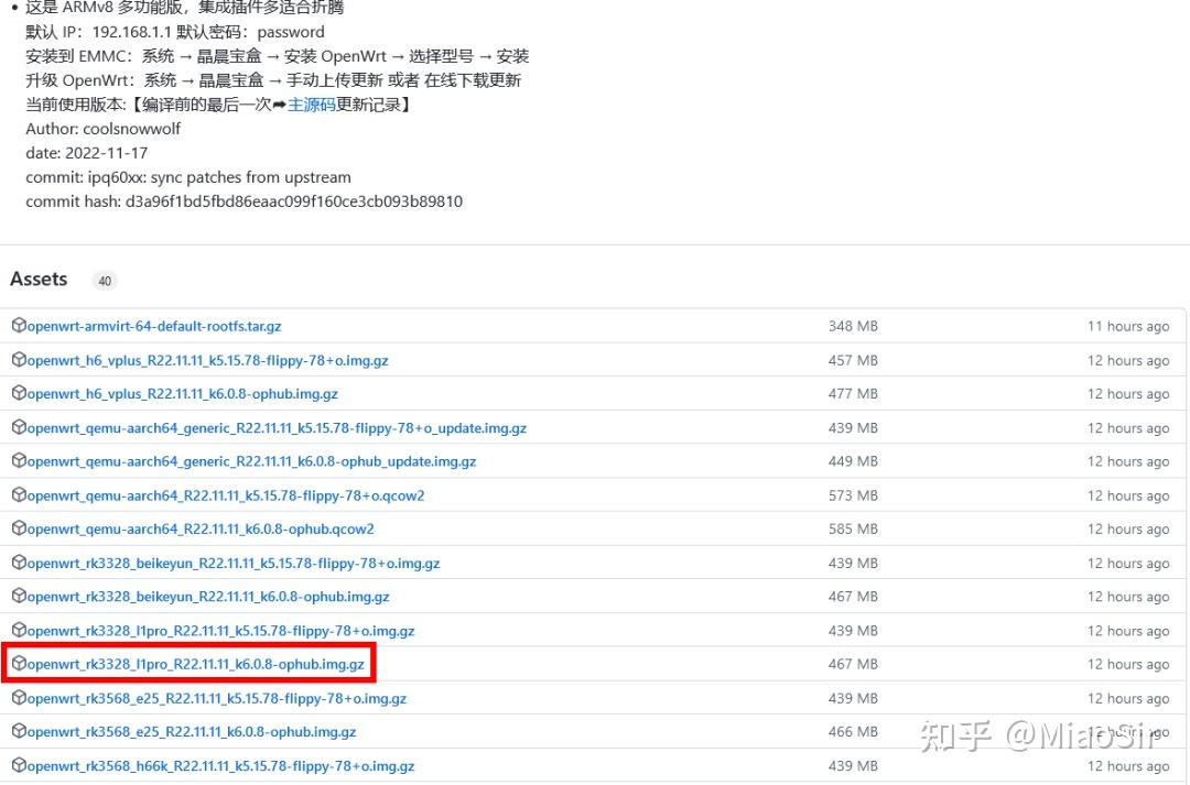 85元包邮！过气矿渣粒子云的openwrt安装教程和体验 - 知乎