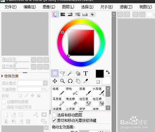 板绘新手必备！手把手教你正确笔刷导入方式（sai、ps、csp等全都有！）！ - 知乎