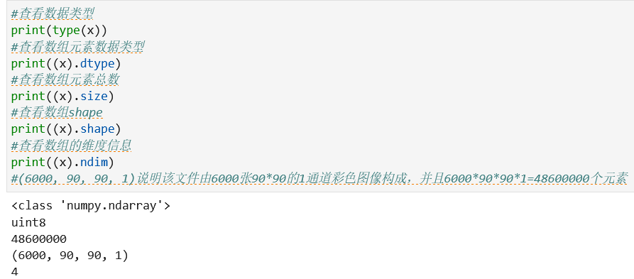 npz、npy数据集文件转换图片 - 知乎