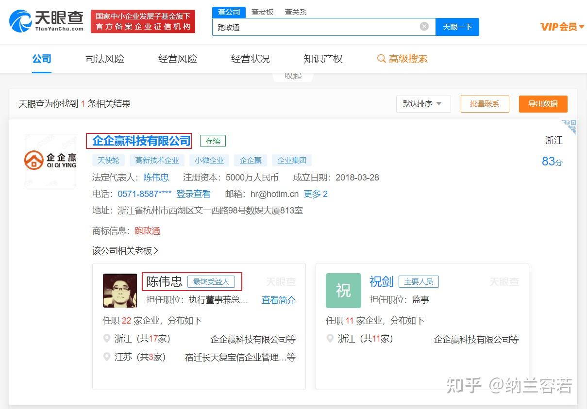 12306购票后超30天未取报销凭证-解决办法 - 知乎