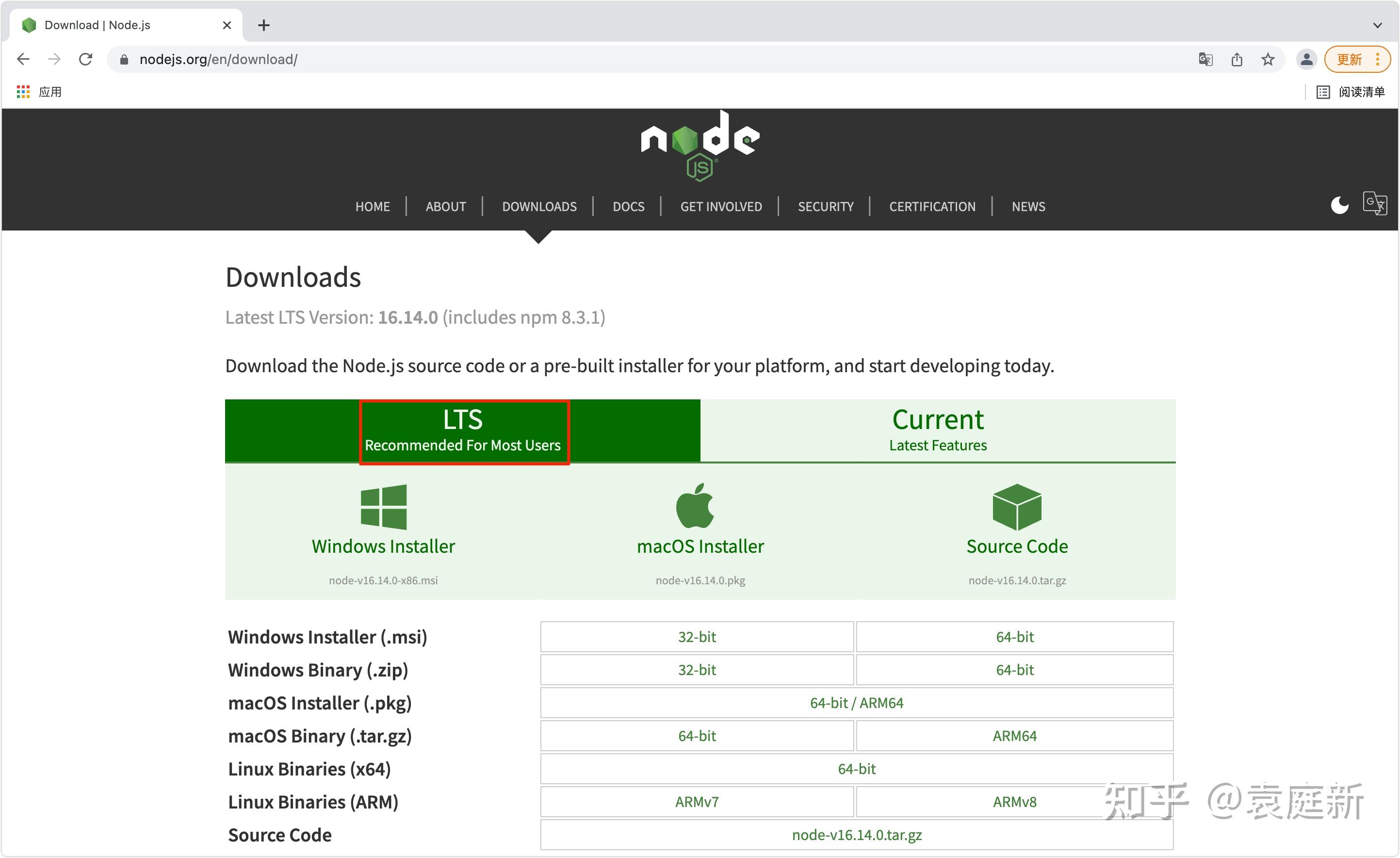 Vue开发必备：Node.js、NPM与VueCLI安装全攻略 - 知乎