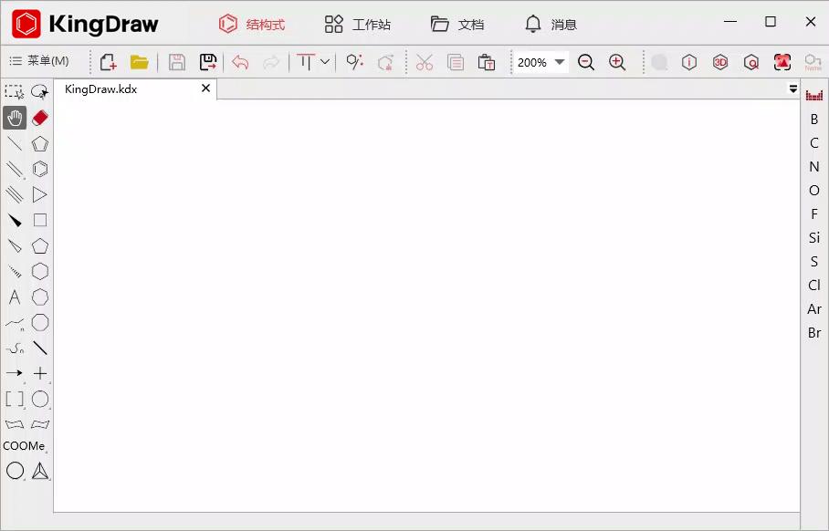 重磅更新丨KingDraw专业版上线！支持化学计量分析、核磁共振预测 - 知乎