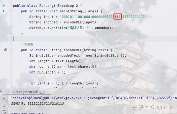 游程编码的原理和Java代码实现 - 知乎