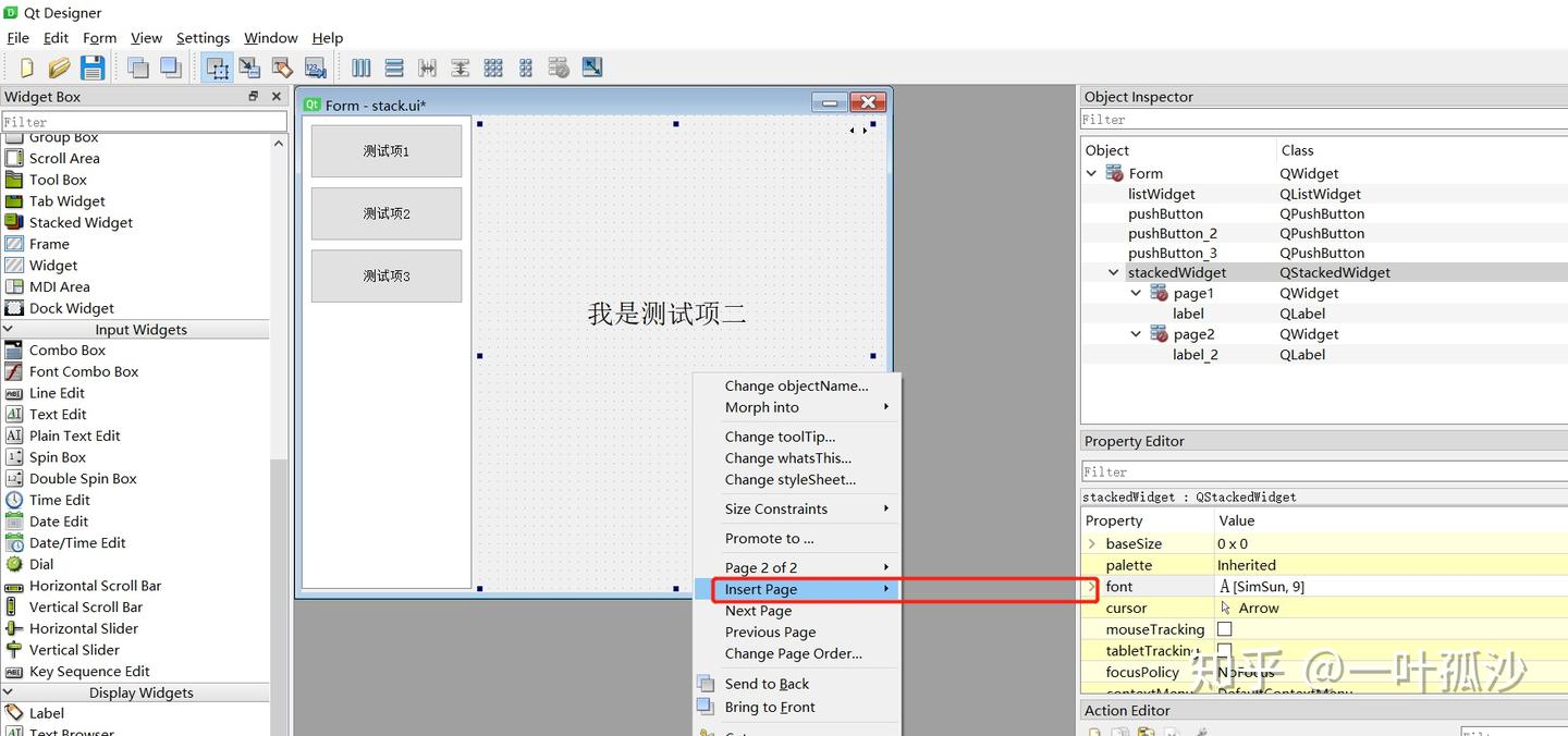 PyQt5快速上手基础篇6-QStackedWidget实现导航布局 - 知乎