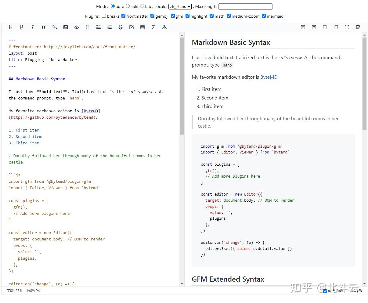 开源免费的 Markdown 编辑工具 - 知乎