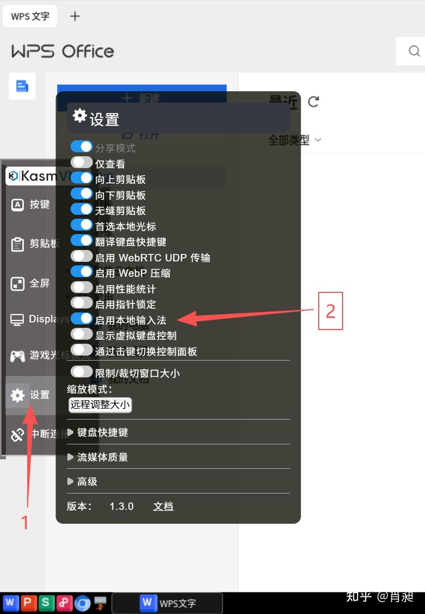 WPS 还能这样用？Docker 一键部署，浏览器直接打开！ - 知乎