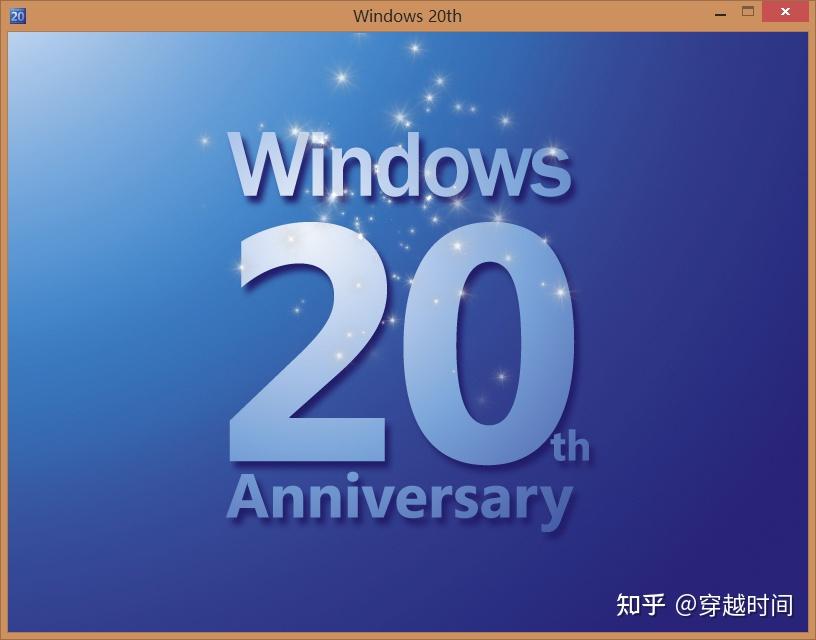 惊喜！微软限量发行的20周年纪念彩盒Windows 20th Anniversary - 知乎