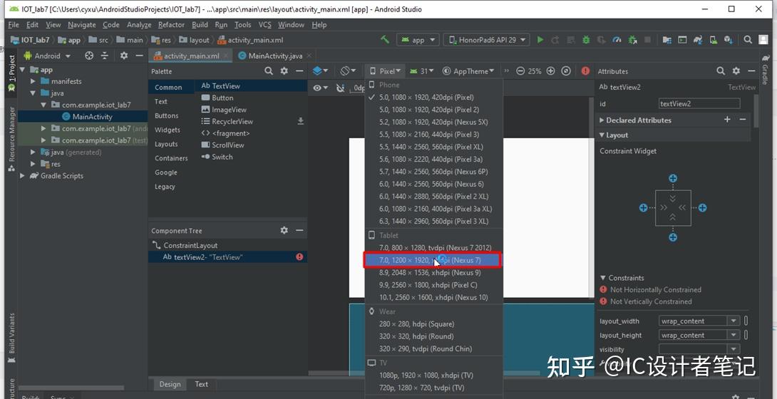 两小时学会使用Andriod studio开发第一个安卓程序 - 知乎