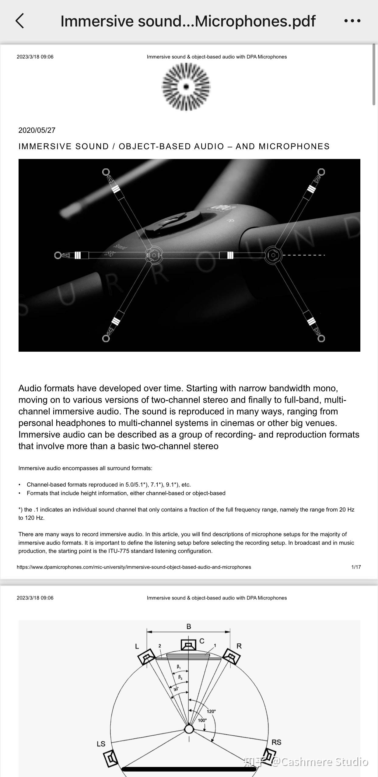 杜比全景声要怎么录？我们的方案给大家参考 - 知乎