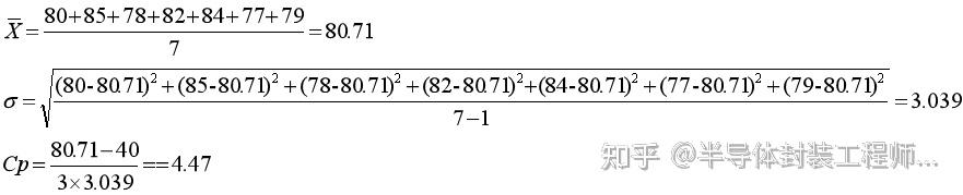 Cpk为什么要大于1.33？一文详解CPK计算 - 知乎